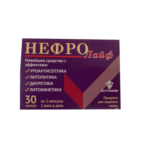 Нефролайф